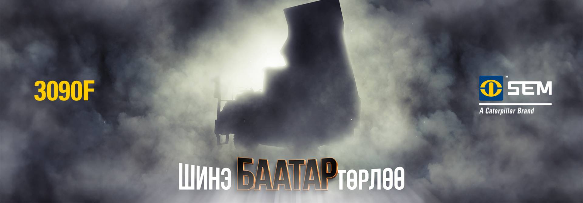 SEARCH FOR EQUIPMENT